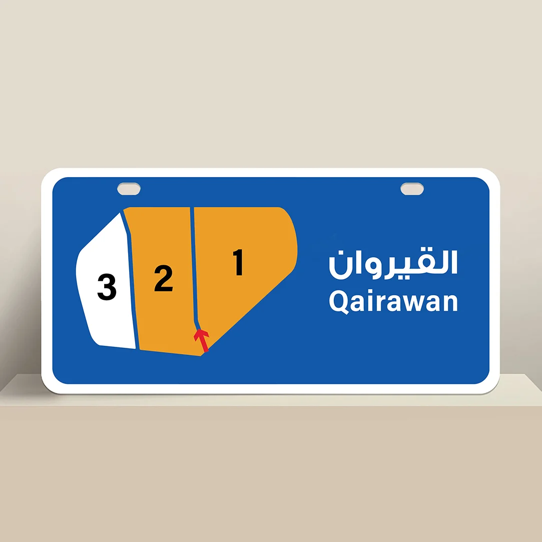 Qairawan Area Blocks Guide Plate