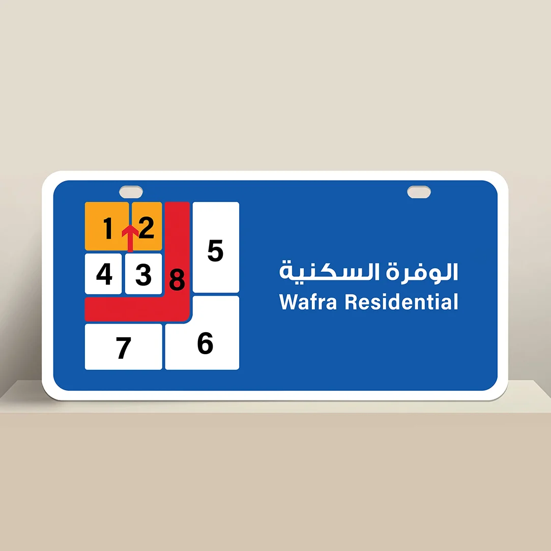 Wafra Residential Area Blocks Guide Plate